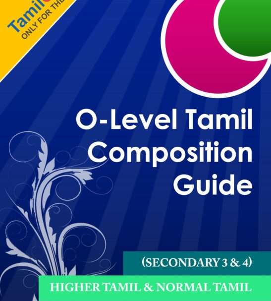 PSLE (P5/P6) Tamil oral exam guide (Tamilcube) | Tamilcube Shop