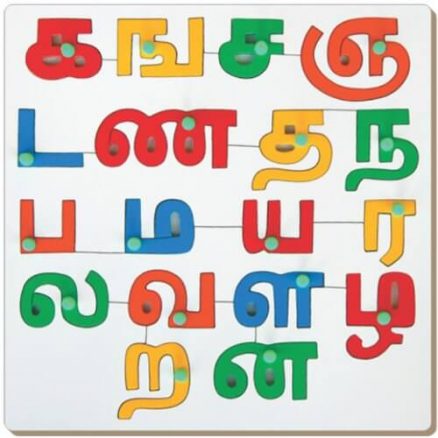 Tamil games and toys | Tamilcube